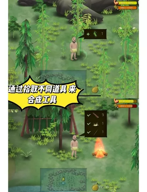 挨饿荒野2.5.4破解版截图