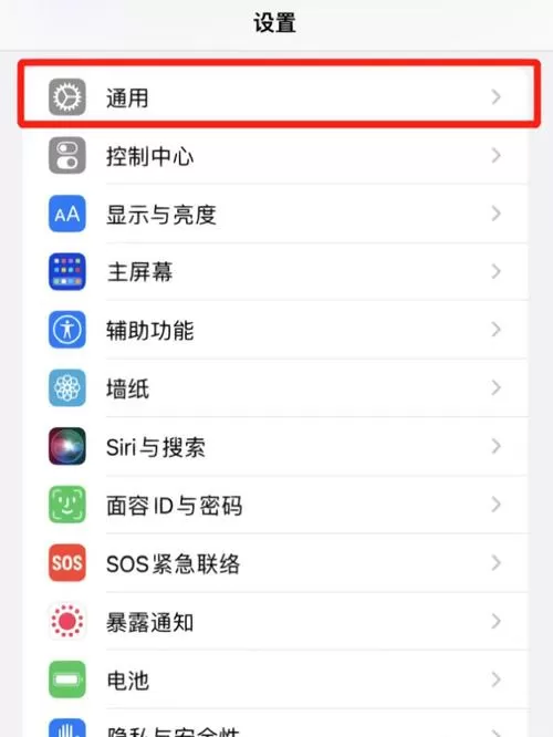icloud数据怎么恢复到手机上截图