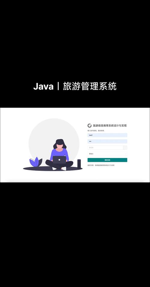 A级景区管理系统最新版本更新内容图标