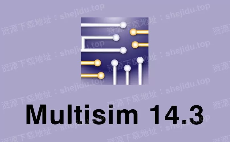 multisim14.3安装教程图标