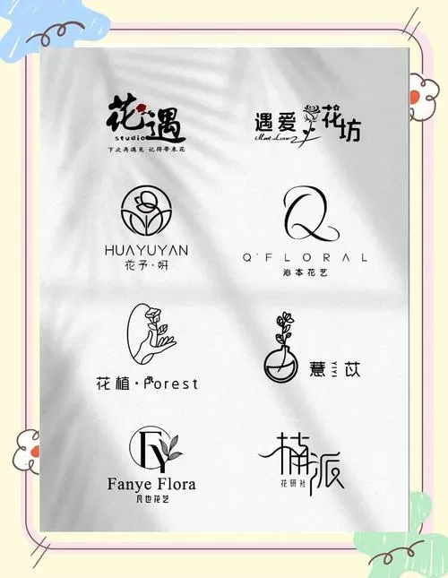 淑女花苑无修版图标