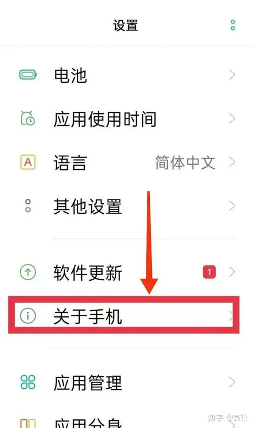 手机怎么开启usb调试模式截图