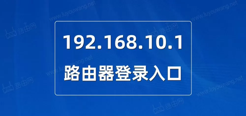 http//192.168.110.1截图