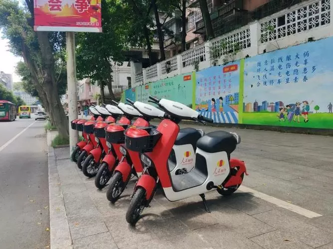 人民出行共享电动车客服电话图标
