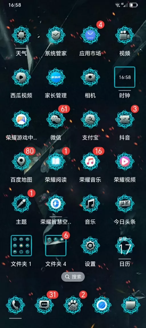 无尽噩梦6MOD作弊菜单FF截图