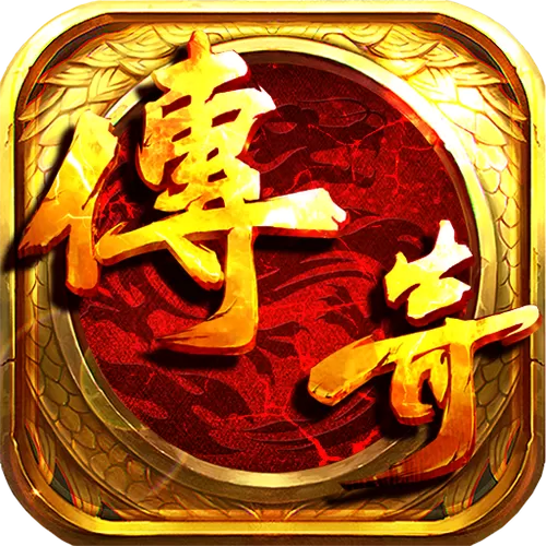 传奇辅助破解网站图标