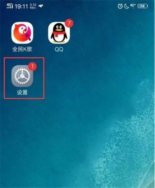 如何设置vivo手机下载软件的权限设置