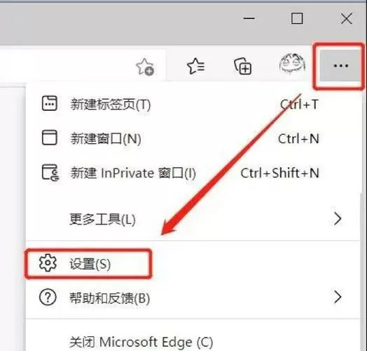运行框在哪里打开截图