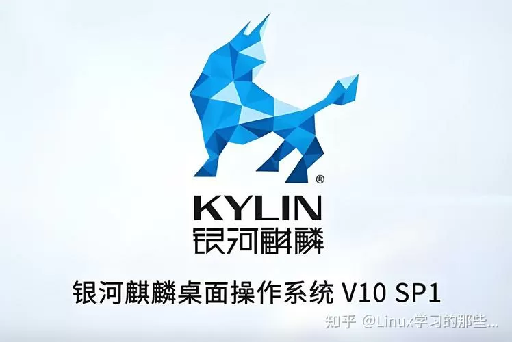华为银河麒麟系统激活图标