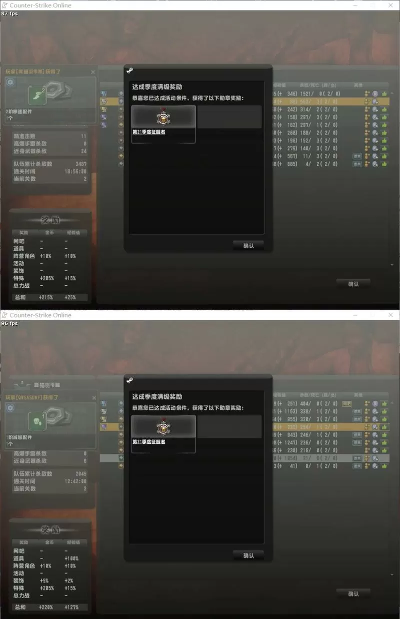 csgo冷却状态怎么解除