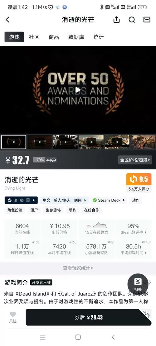 与明日之后相似的游戏图标
