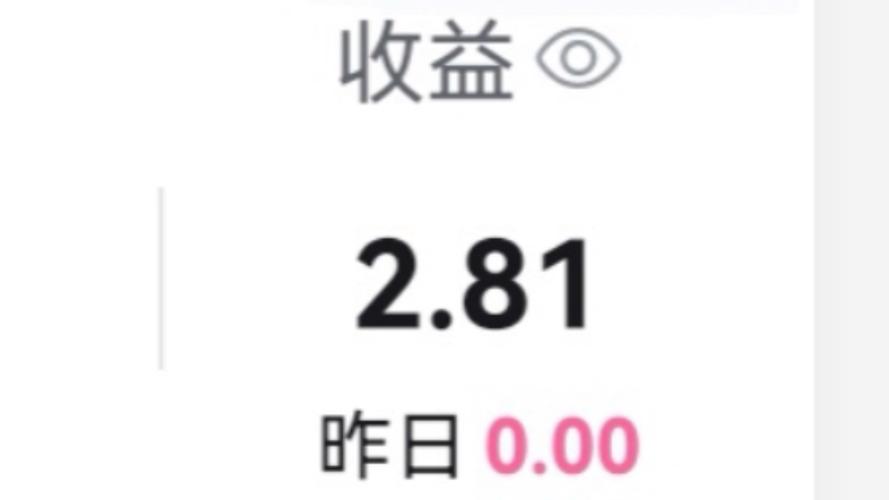 b站播放收益图标