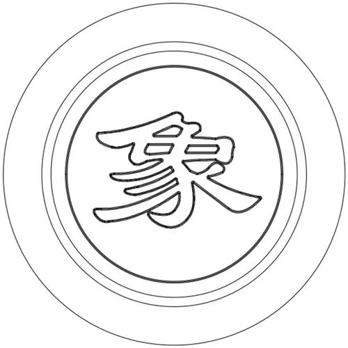 永乐象棋棋谱免费版图标