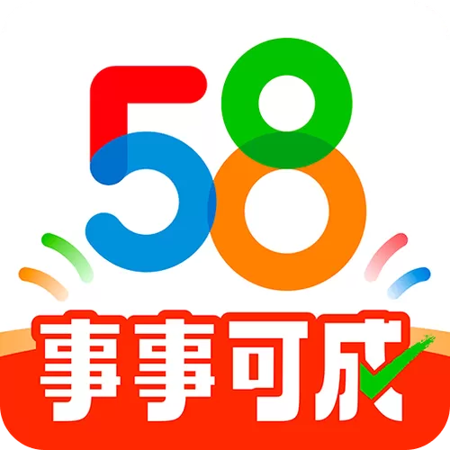 58同城本地版官网截图