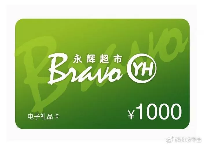 疯狂超市兑换码图标