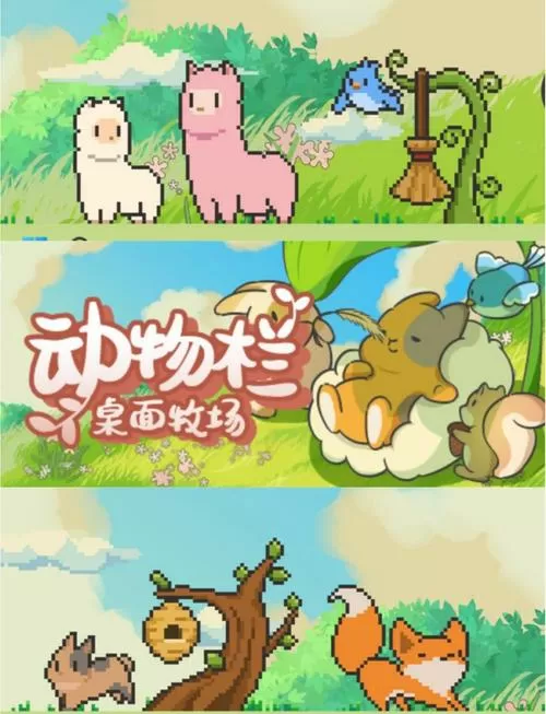 农场放置游戏图标
