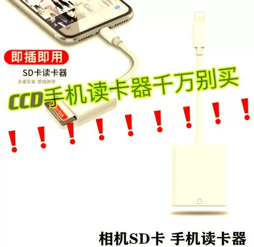 读卡器有必要买吗