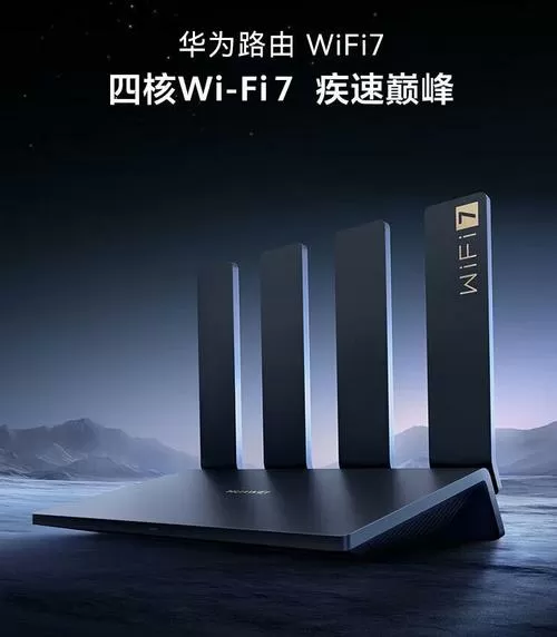 华为路由器太卡了怎么回事