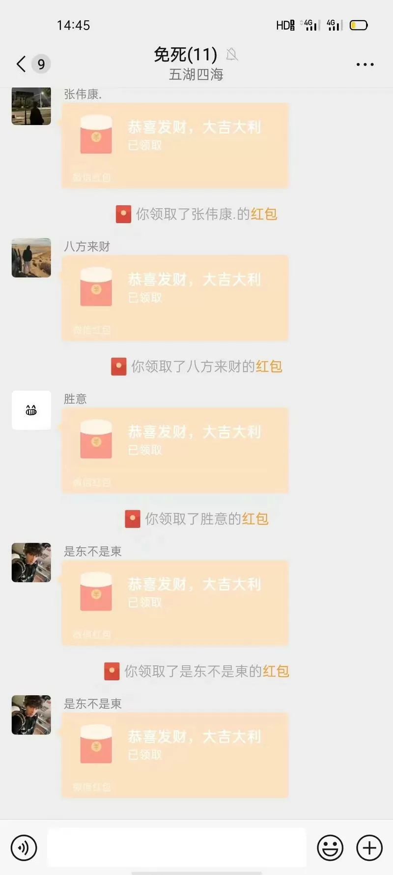 多多红包群2023红包版特色图标