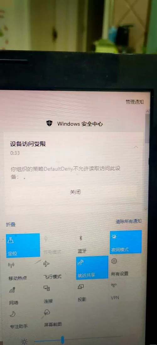 手机插上电脑不显示传输文件图标