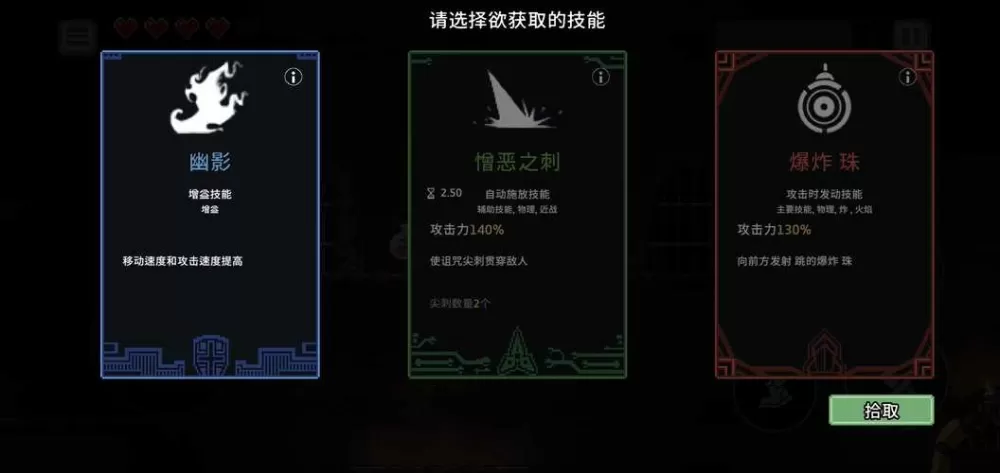 地牢杀手破解版内置作弊菜单图标