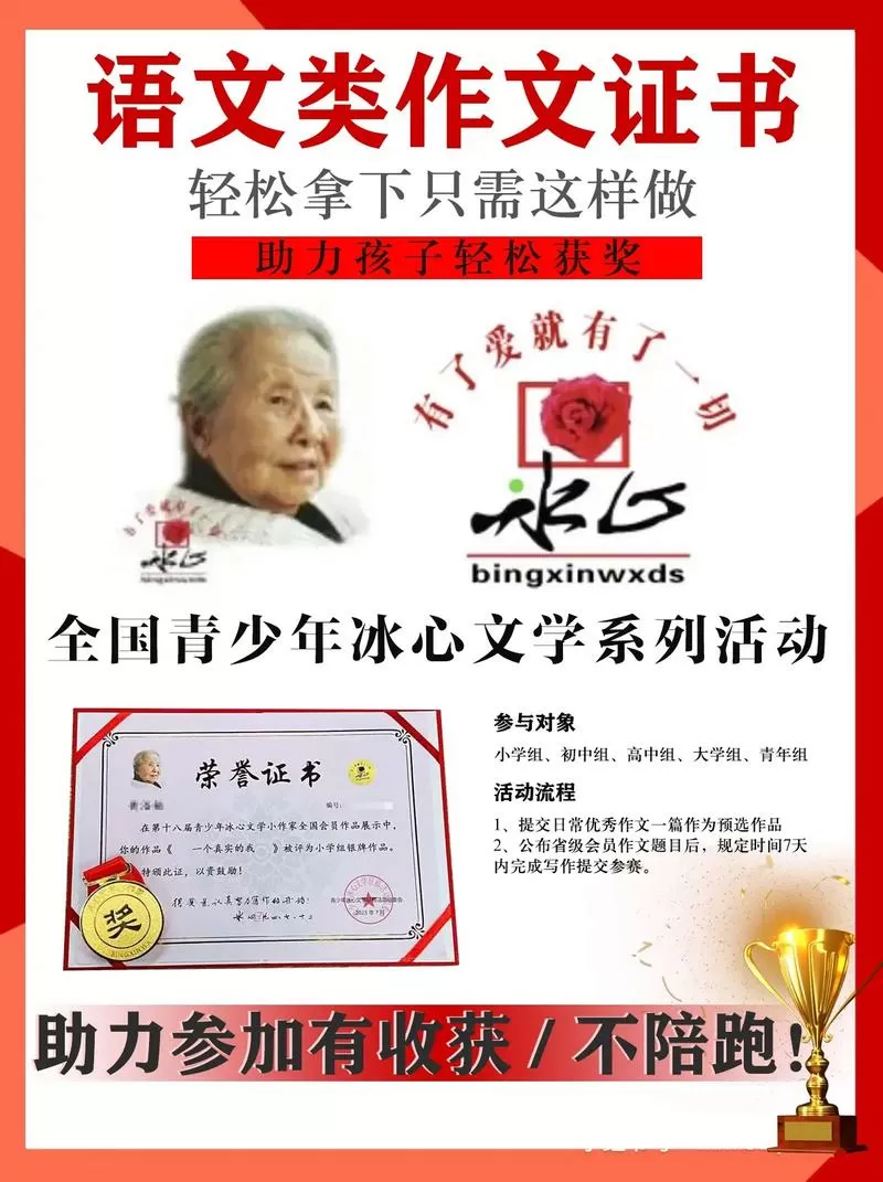 冰心框架3.8最新版本更新内容分享图标