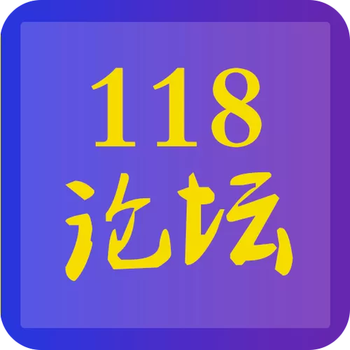 118娱乐官网打开即玩0825.15载地址下.中国