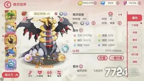口袋对决兑换码大全2024截图