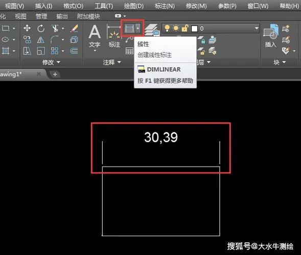 cad标注不显示尺寸和数字截图