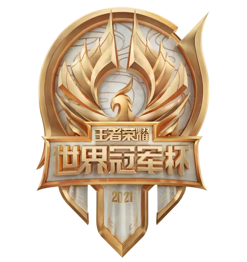 王者荣耀世界是什么截图