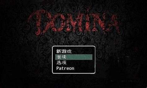 欧美汉化组大型rpg游戏安卓图标