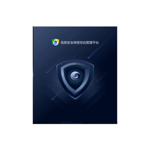 中孚保密检查系统卸载口令截图