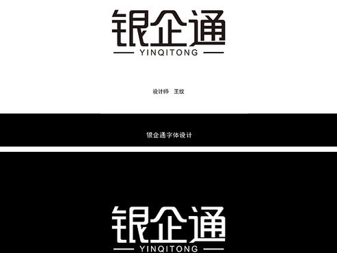 银企通下载安装图标