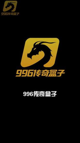 盲盒传奇下载截图