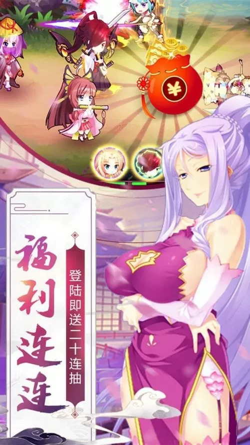 三国战姬传奇破解版图标