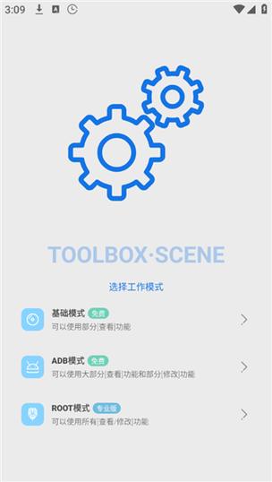 scene7破解专业版