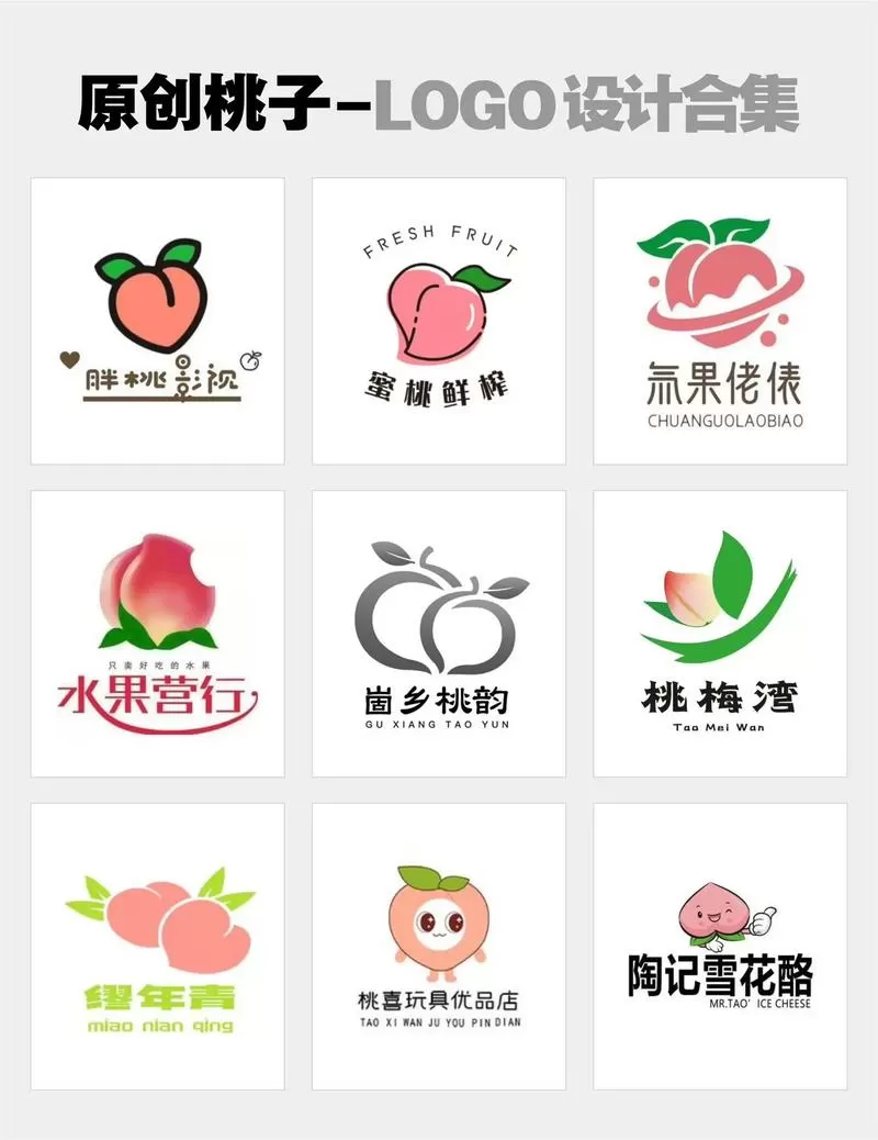 山桃结果吗图标