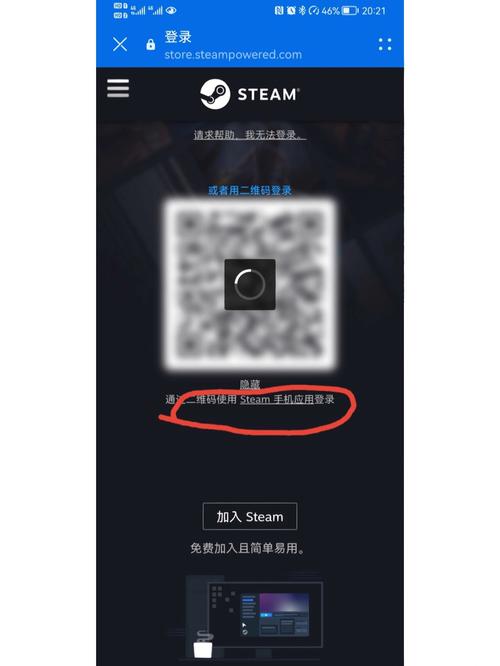 一个手机能绑定几个Steam令牌截图