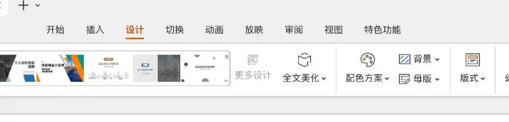 如何彻底删除bestzip图标