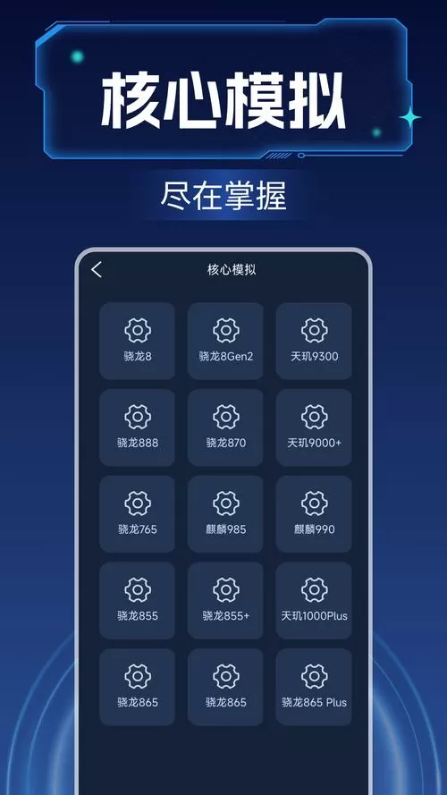 手机画质增强软件图标