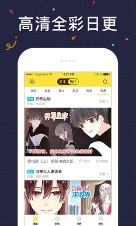 快看漫画破解版安卓安装下载最新版图标