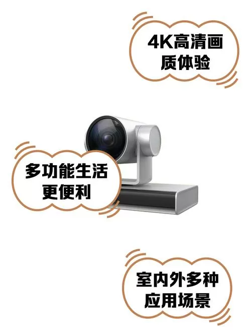 cloudcamera摄像头截图