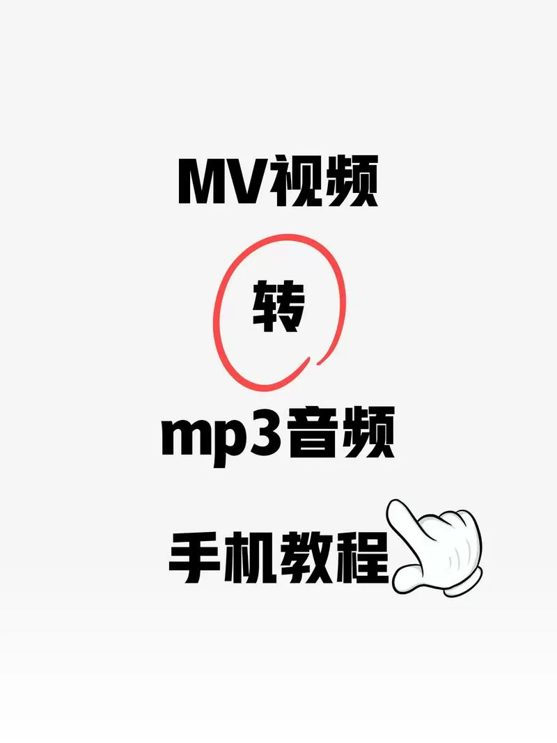 怎么把一首歌曲做成视频截图