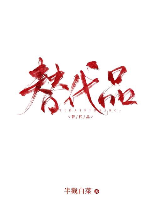 秦守仁新编加强版最新章节更新内容图标