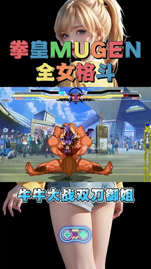 mugen黑丸全名叫什么?