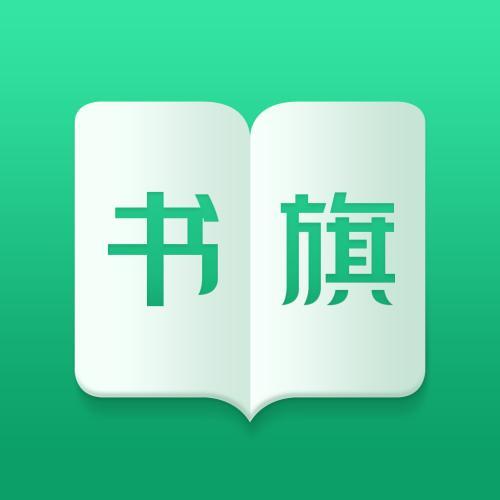 书旗连续包月怎么取消图标