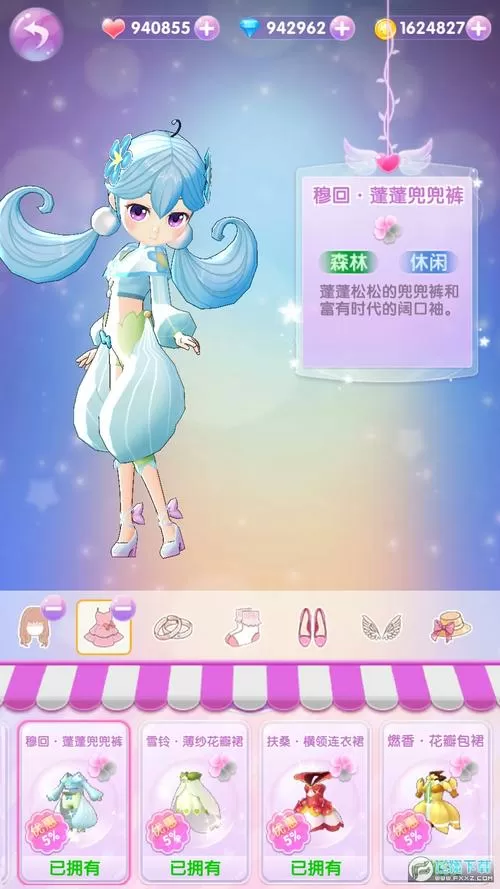 小花仙破解版解锁所有套装图标