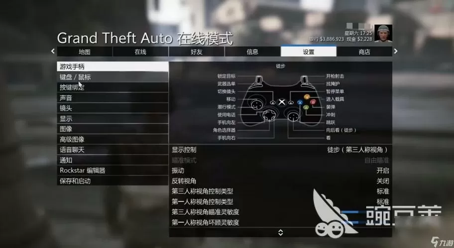 gta5怎么设置中文输入图标