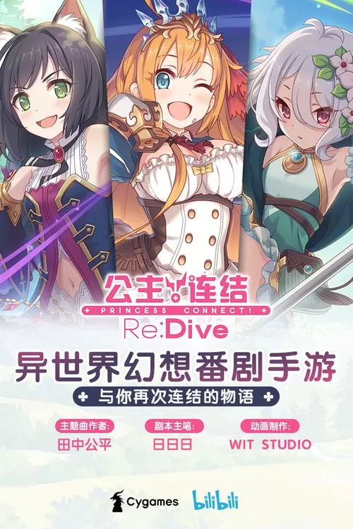 公主游戏大全免费安装破解版图标