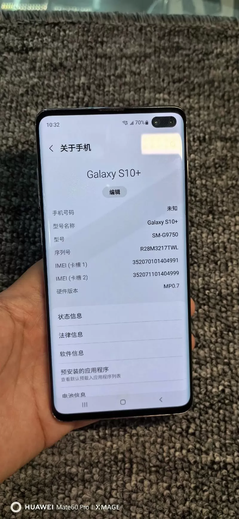 三星s10关机键在哪里截图